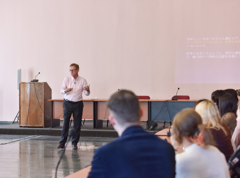 Classical Japanese Literature interpreted by poet Peter MacMillan | YSU